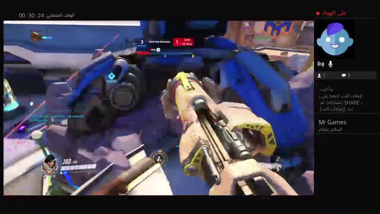 بث PS4 المباشر الخاص بـ ‎khaled-_-kw-_-q8‎‏ اوفر واتش - YouTube