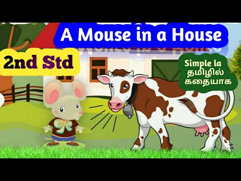 2nd STD/A Mouse in a House Third Term /English School Bell ...