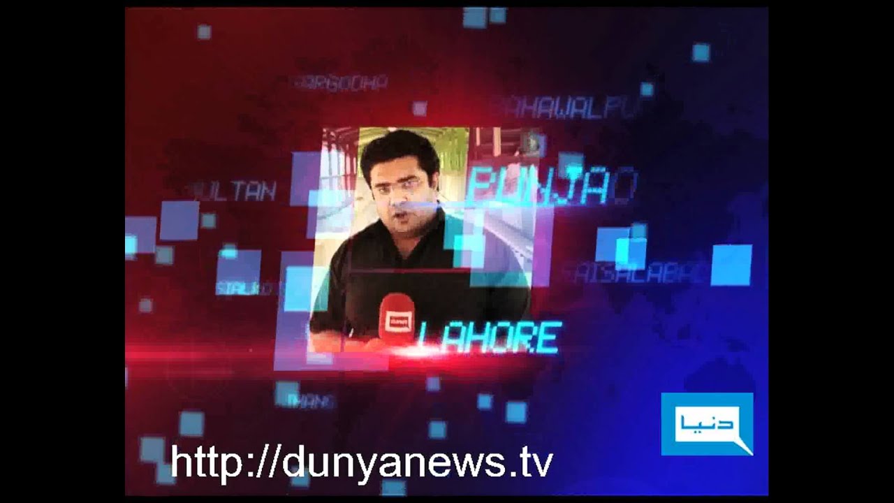 Dunya TV -10-12-11- Completion of Dunya TV 3rd Year (3) - YouTube