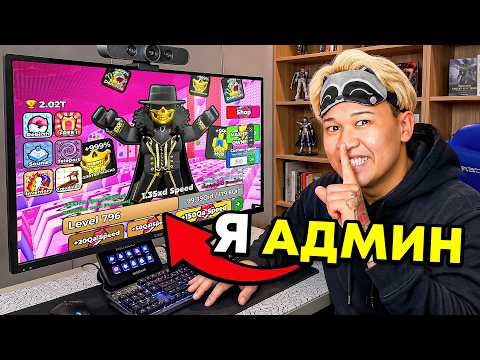 🤯НАЧАЛ С НУЛЯ, но на АДМИН СЕРВЕРЕ В +1 KEYBOARD ESCAPE В РОБЛОКС!