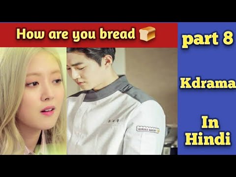 Rude Hot🥵 CEO Sacrificed His Life To Save His Beloved 😍 | Part 8|How Are You Bread||Kdrama In ...