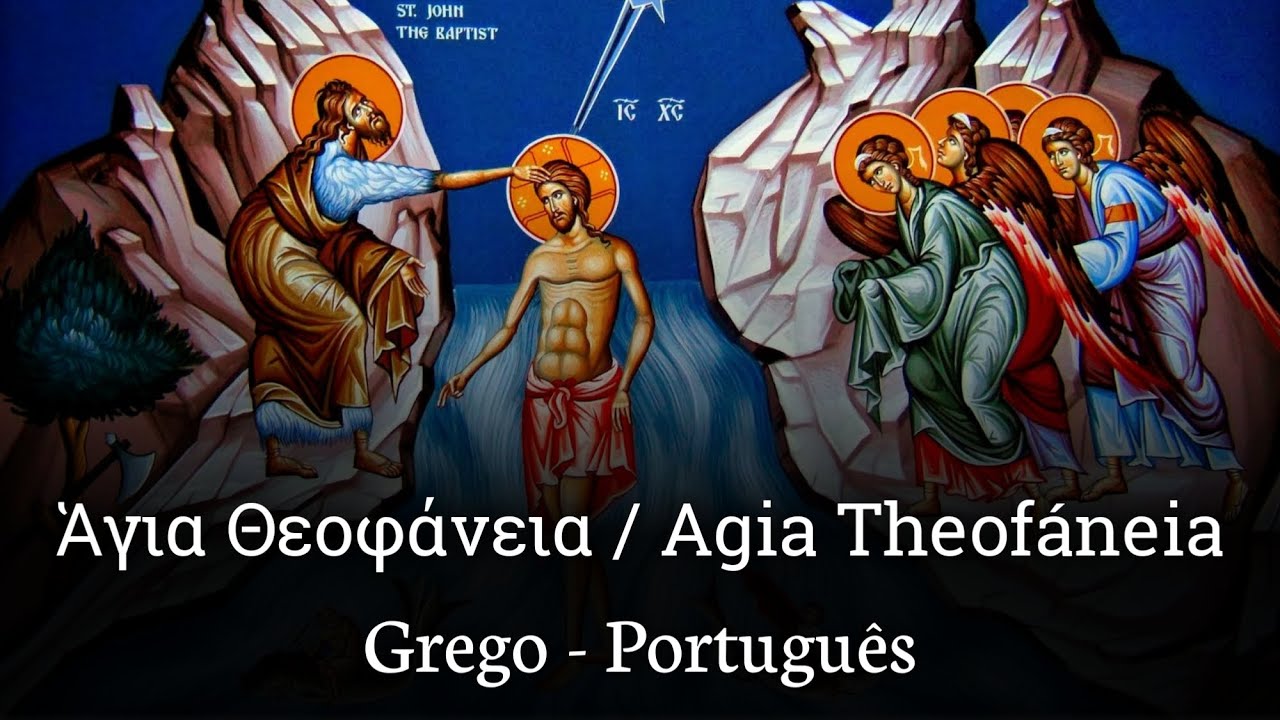 Άγια Θεοφάνεια / Agia Theofáneia (Grego - Português) - YouTube