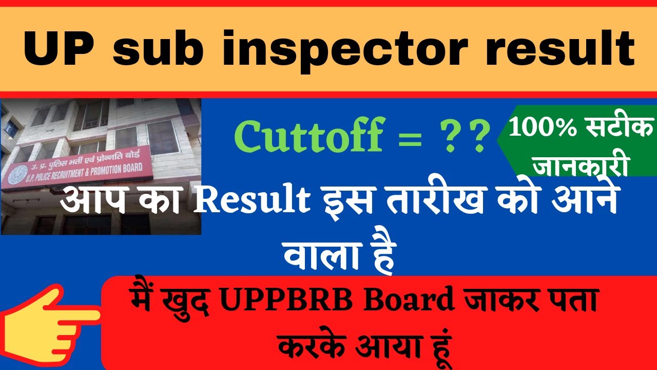 UP sub inspector result date official notification - YouTube