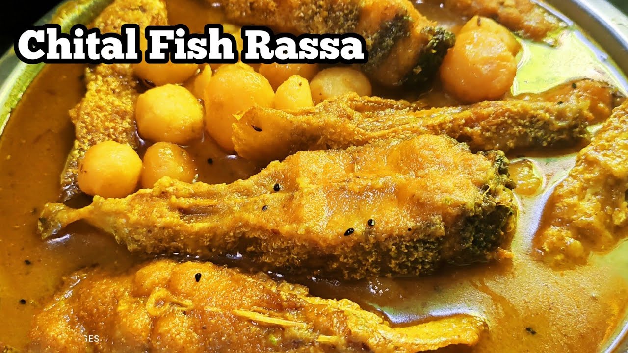 চিতল রসা/ Chital Fish Rassa Recipe/Famous Traditional Bengali Chital ...