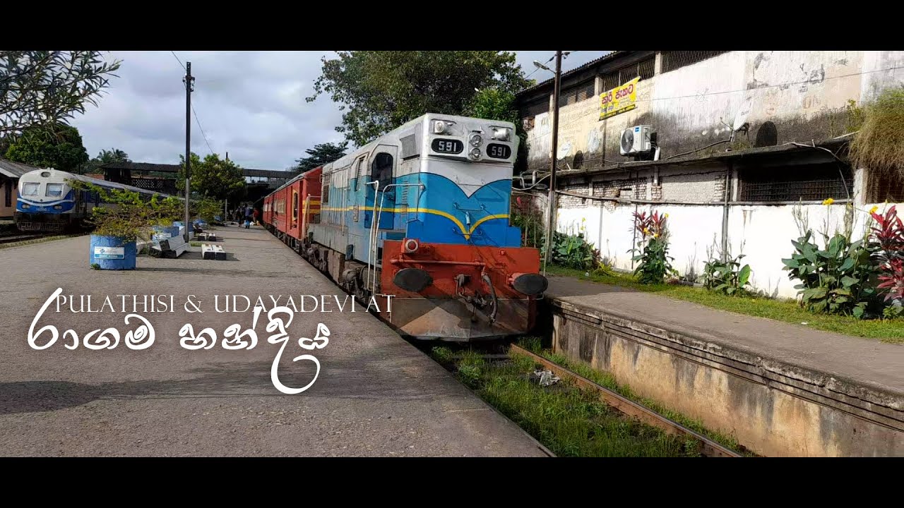 Pulathisi and Udaya devi at Ragama Junction railway station - YouTube