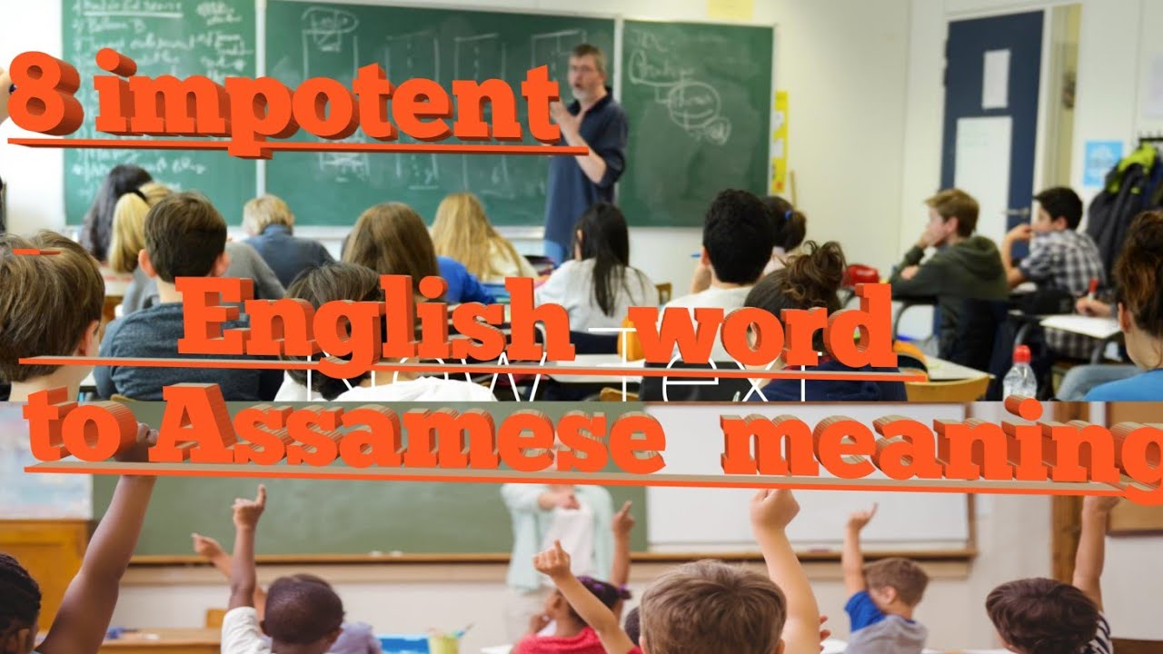 8 very important English Word to Assamese meaning / - YouTube