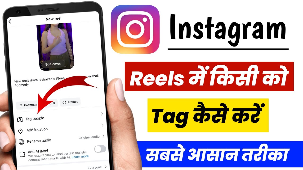 Instagram reels me tag kaise kare | Instagram reels me tag karne ka ...
