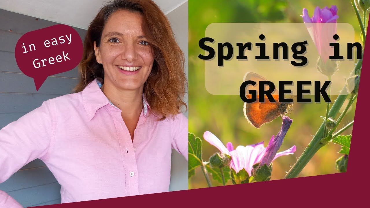What Happens in Spring in Greece & Cyprus? LEARN GREEK The Natural Way ...