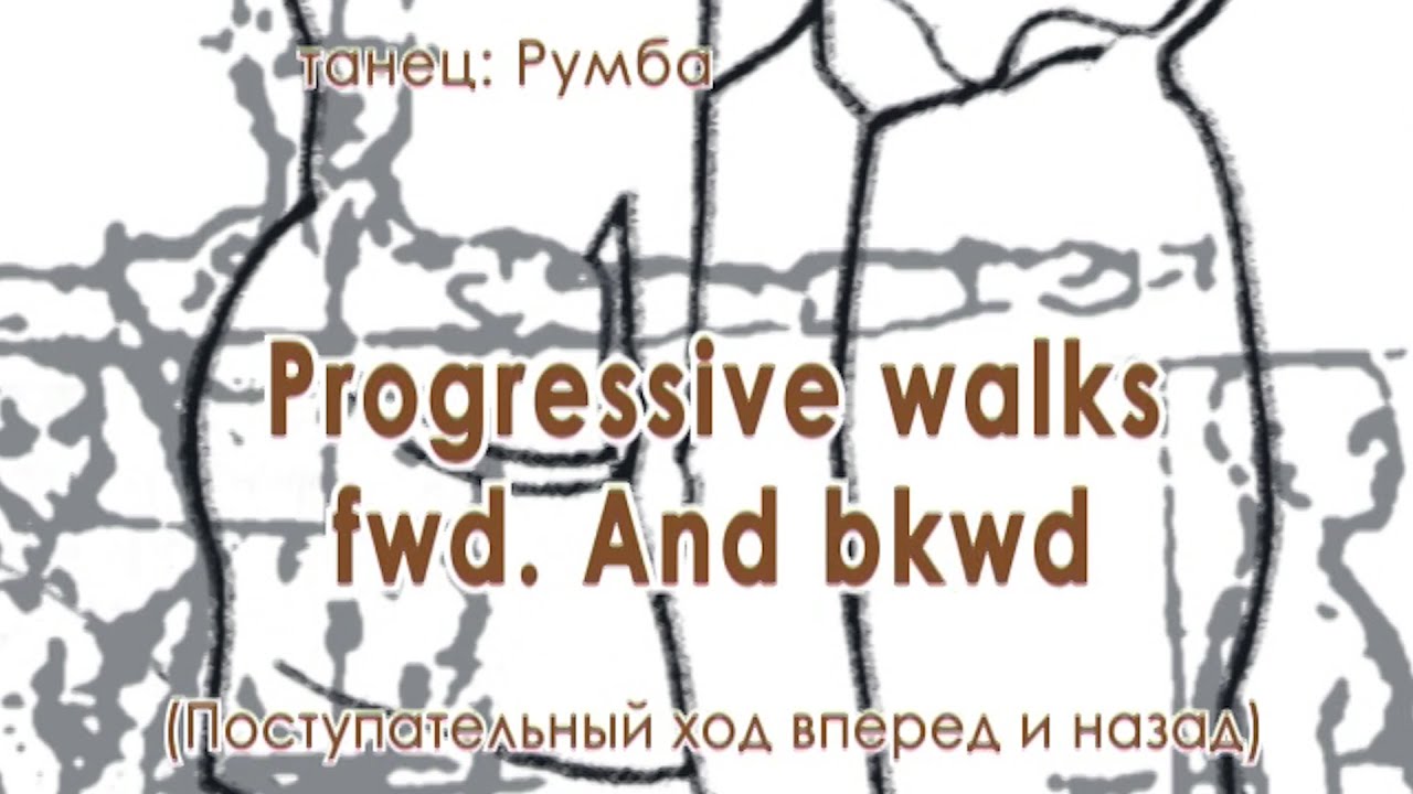 020 Progressive walks - YouTube