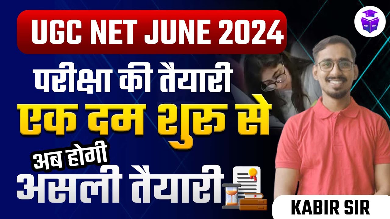 UGC NET June 2024 Preparation Strategy by Kabir Sir | Paper 1 UGC NET ...