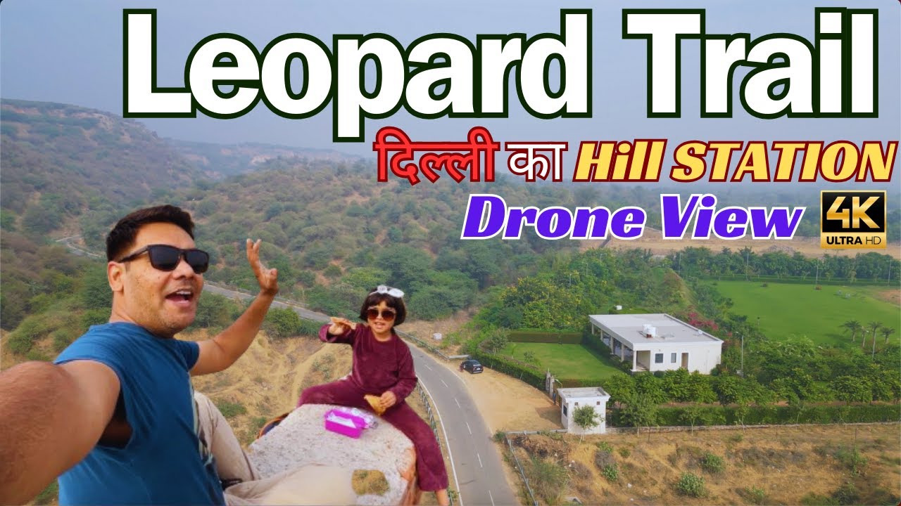 Leopard Trail || ARAVALI HILLS || Place to visit in Gurgaon || Aravali ...