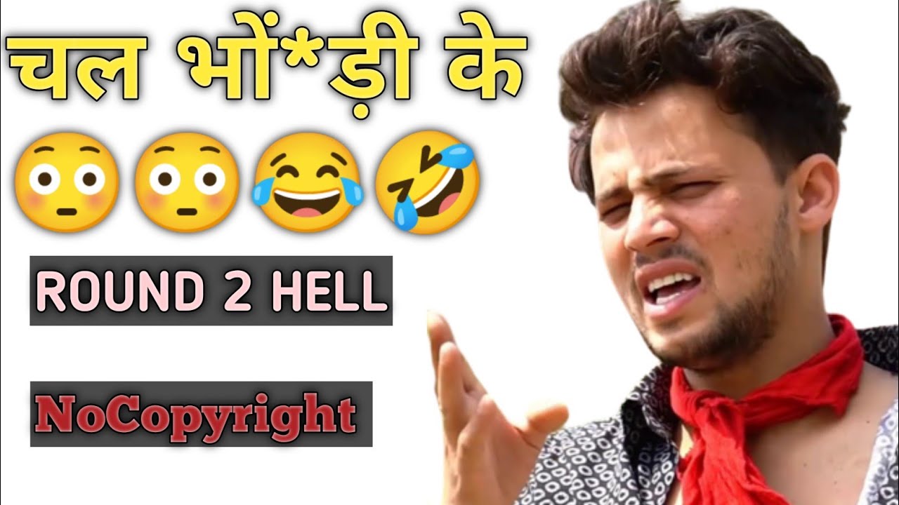round 2 hell memes || round 2 hell memes no copyright || round 2 hell ...