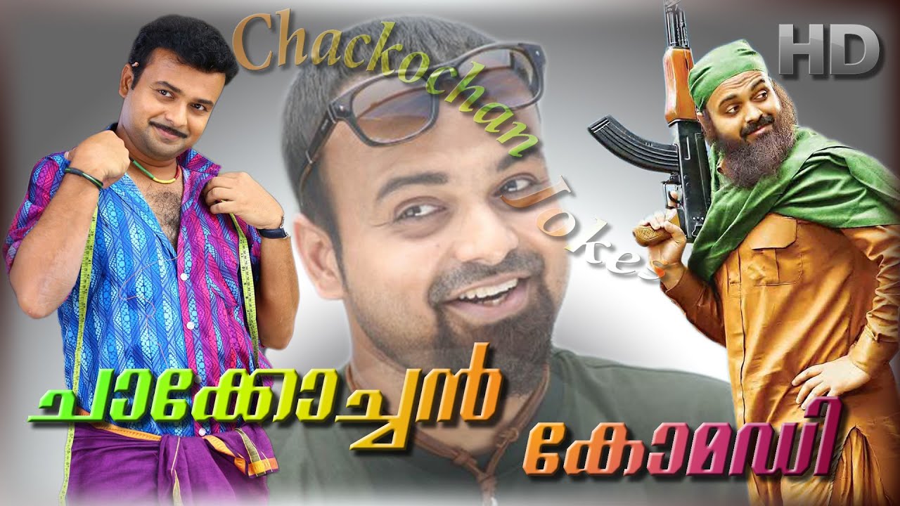 kunchako boban malayalam non stop comedy | full time comedy | latest ...