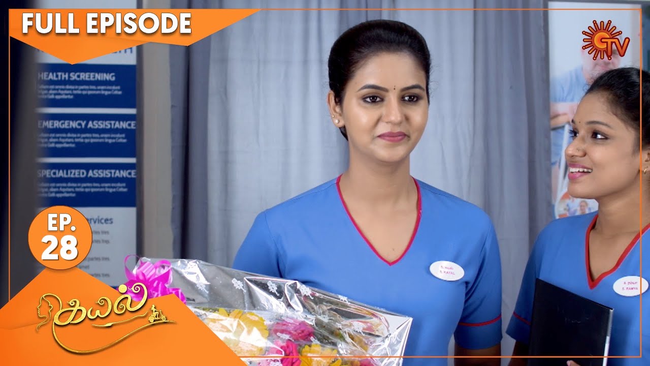 Kayal - Ep 28 | 26 Nov 2021 | Sun TV Serial | Tamil Serial - YouTube