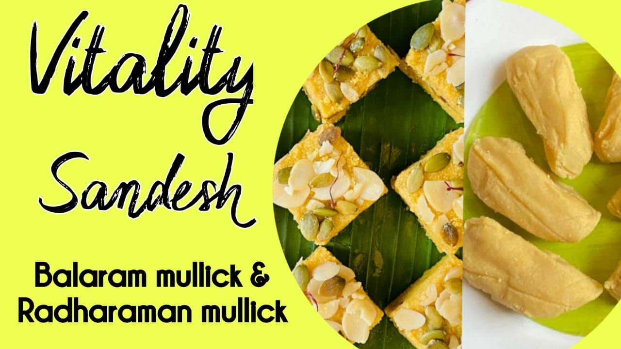 Balaram mullick & Radharaman mullick | Vitality sandesh | kathal ...