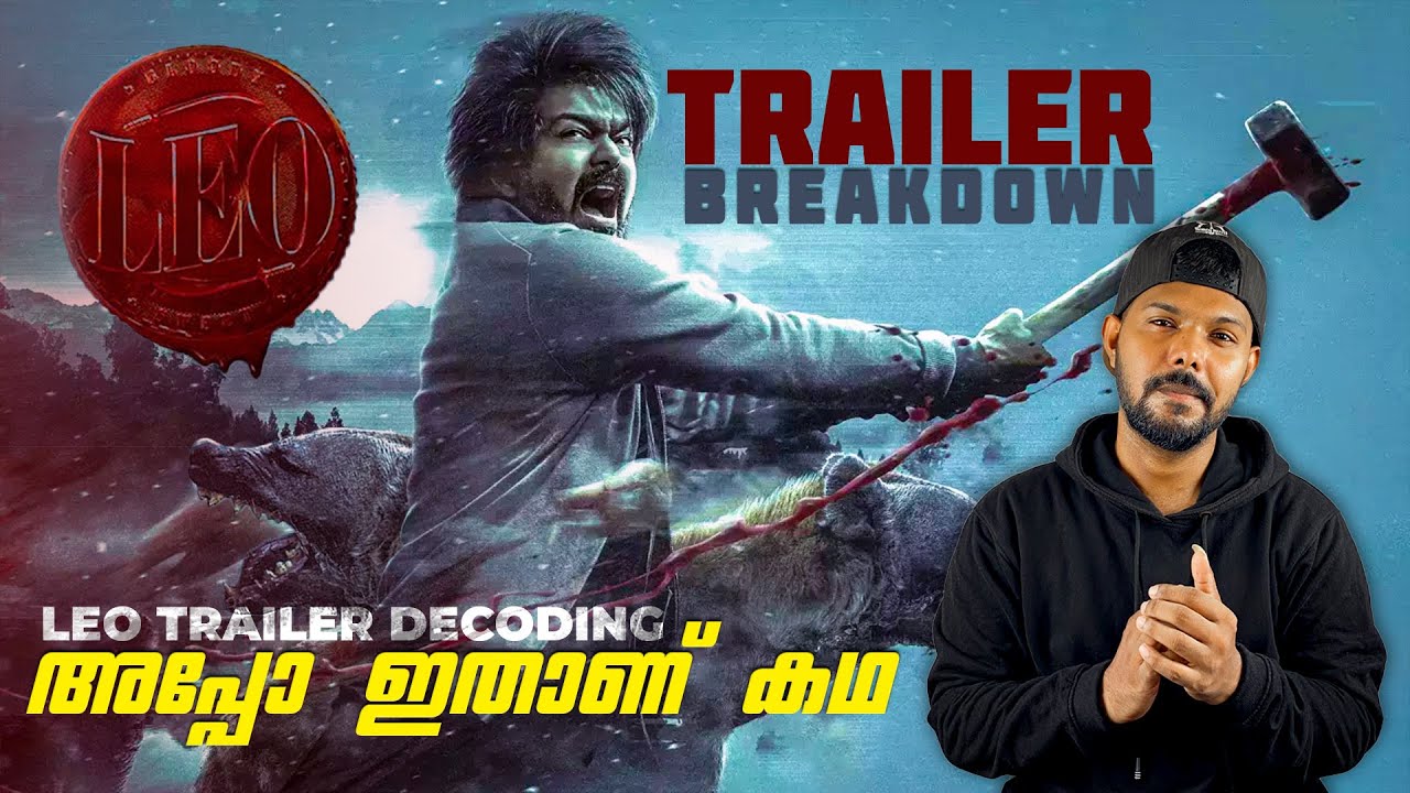 Leo Trailer Breakdown | 3 Different Story | My Thoughts | Ameer M ...