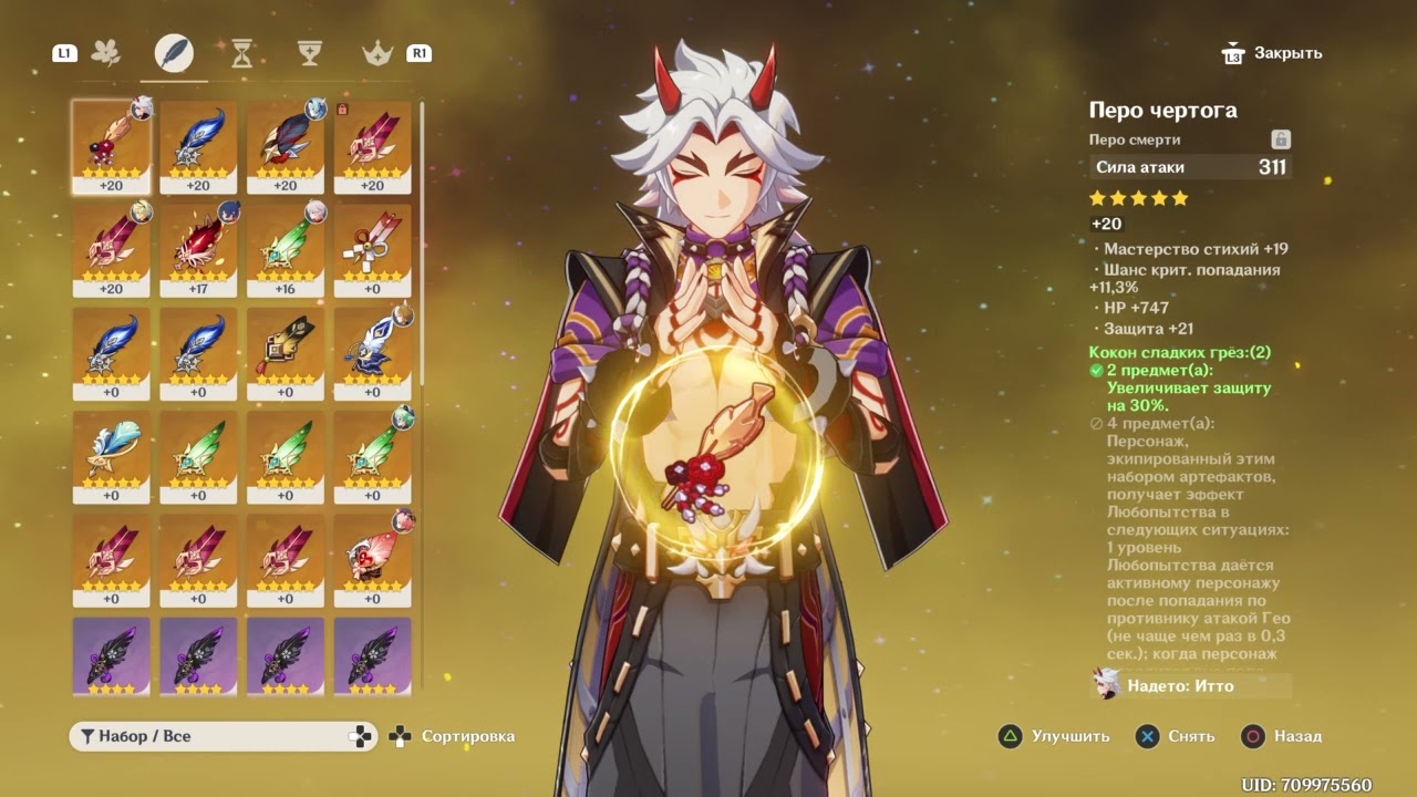 Итто сборка f2p - YouTube