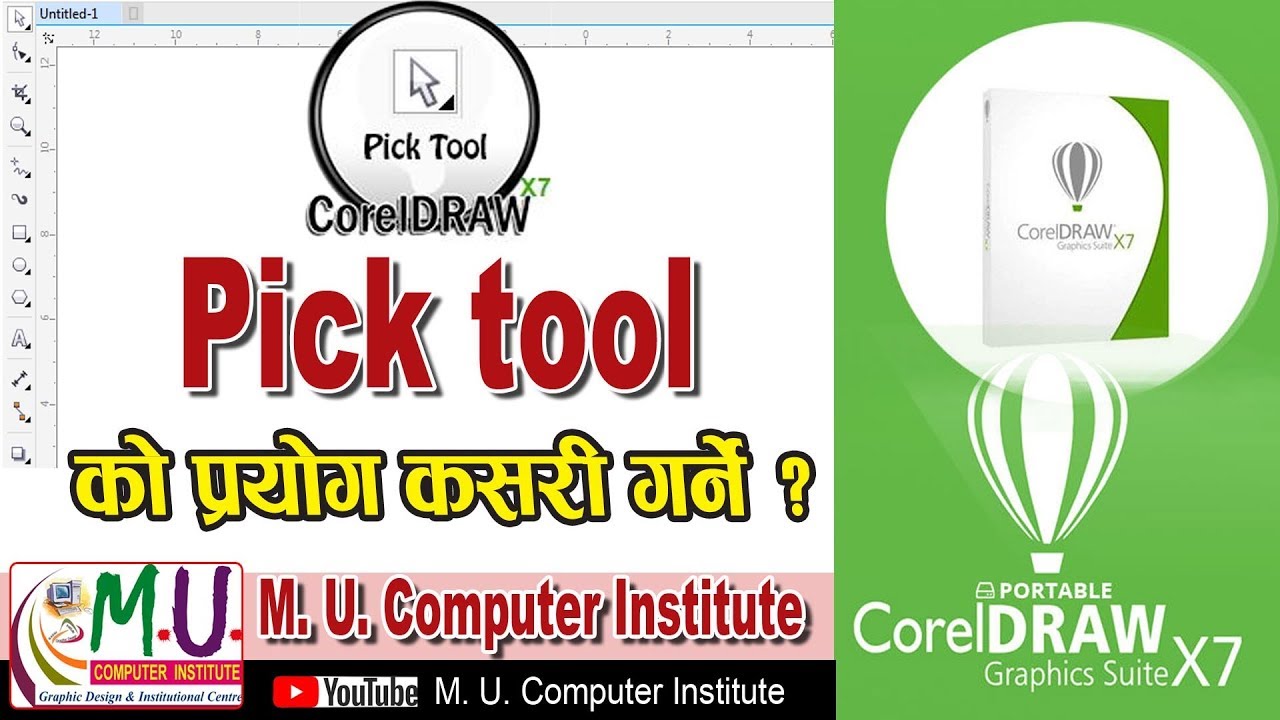 corel draw pick tool - 04 | freeform pick | free transform | color fill ...