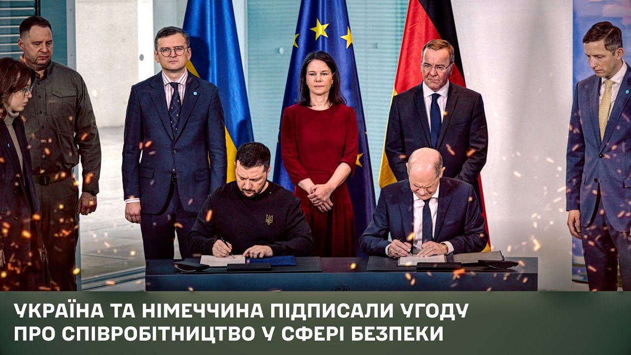 Україна та Німеччина підписали Угоду про співробітництво у сфері