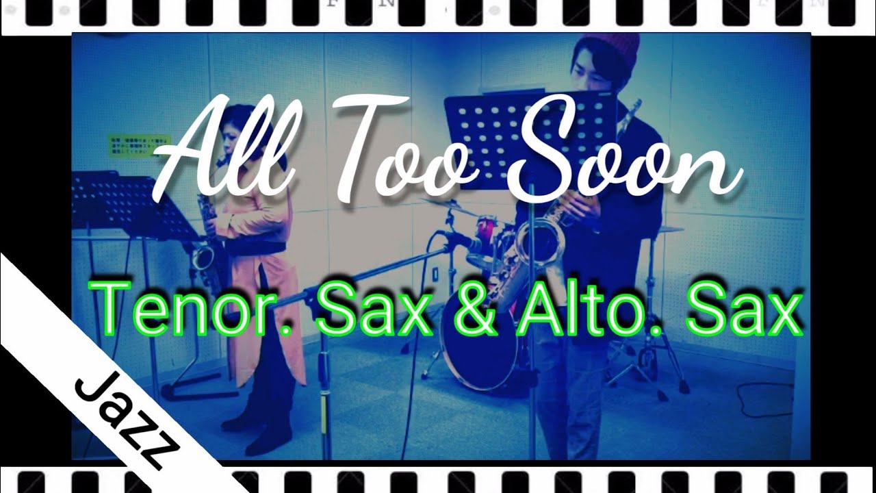 Jazz[All Too Soon]🎷デュエット！Tenor Sax & Alto Sax - YouTube