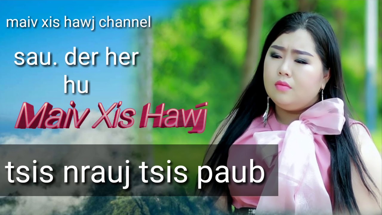 Tsis nrauj tsis paub by Maiv xis hawj 2019 2020 - YouTube