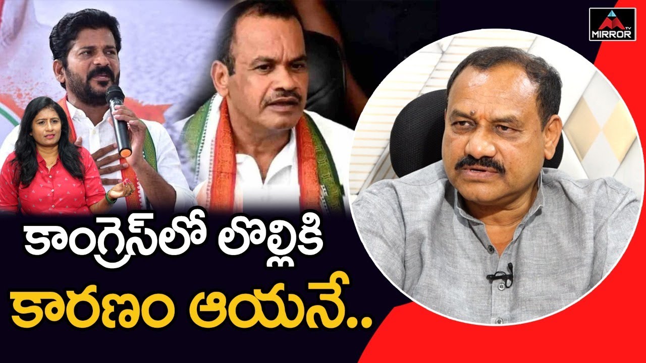 Congress Leader Mahesh Goud Sensational Comments On Revanth Reddy Komatireddy Venkat Reddy