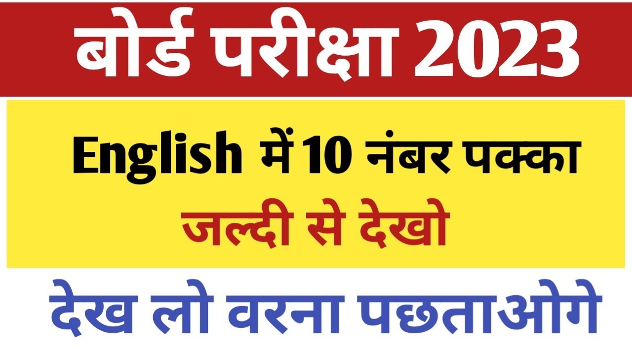 English 10 12th English Prose Writer Name Class english-10-12th-english-prose-writer-name-class