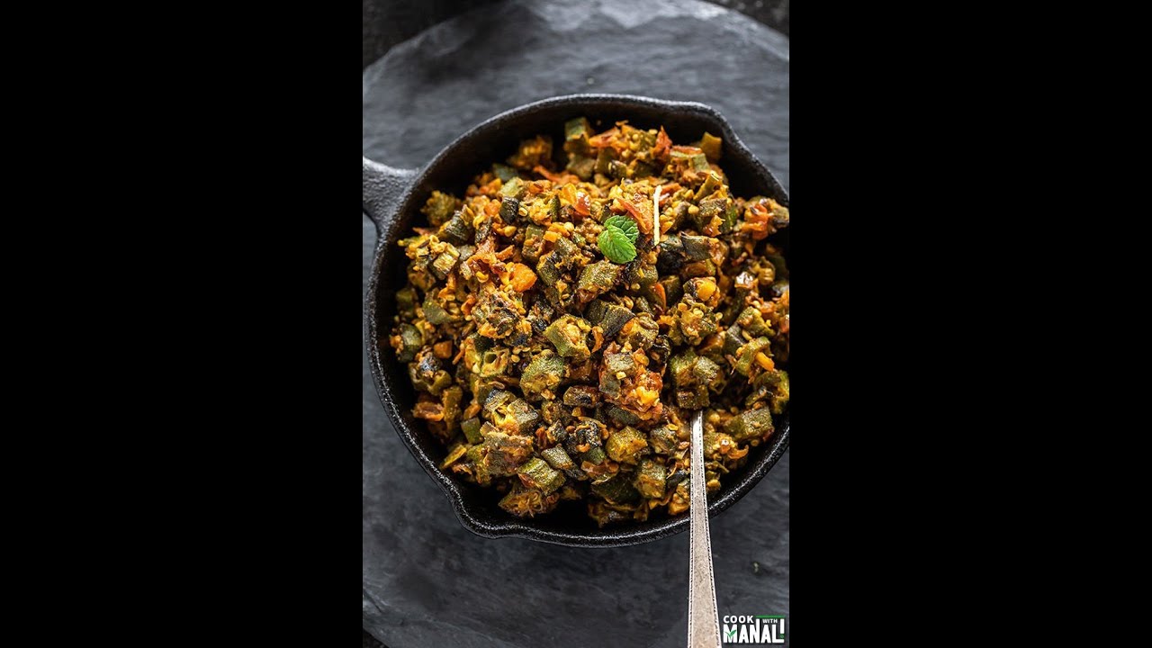 Delicious bhindi | food| homemade food - YouTube