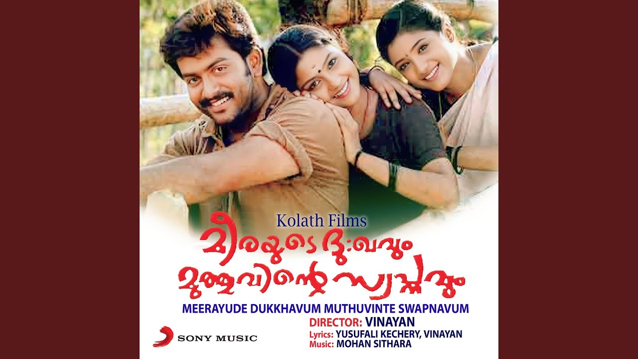 Kannuneer Puzhayude (Version, 1) - YouTube Music