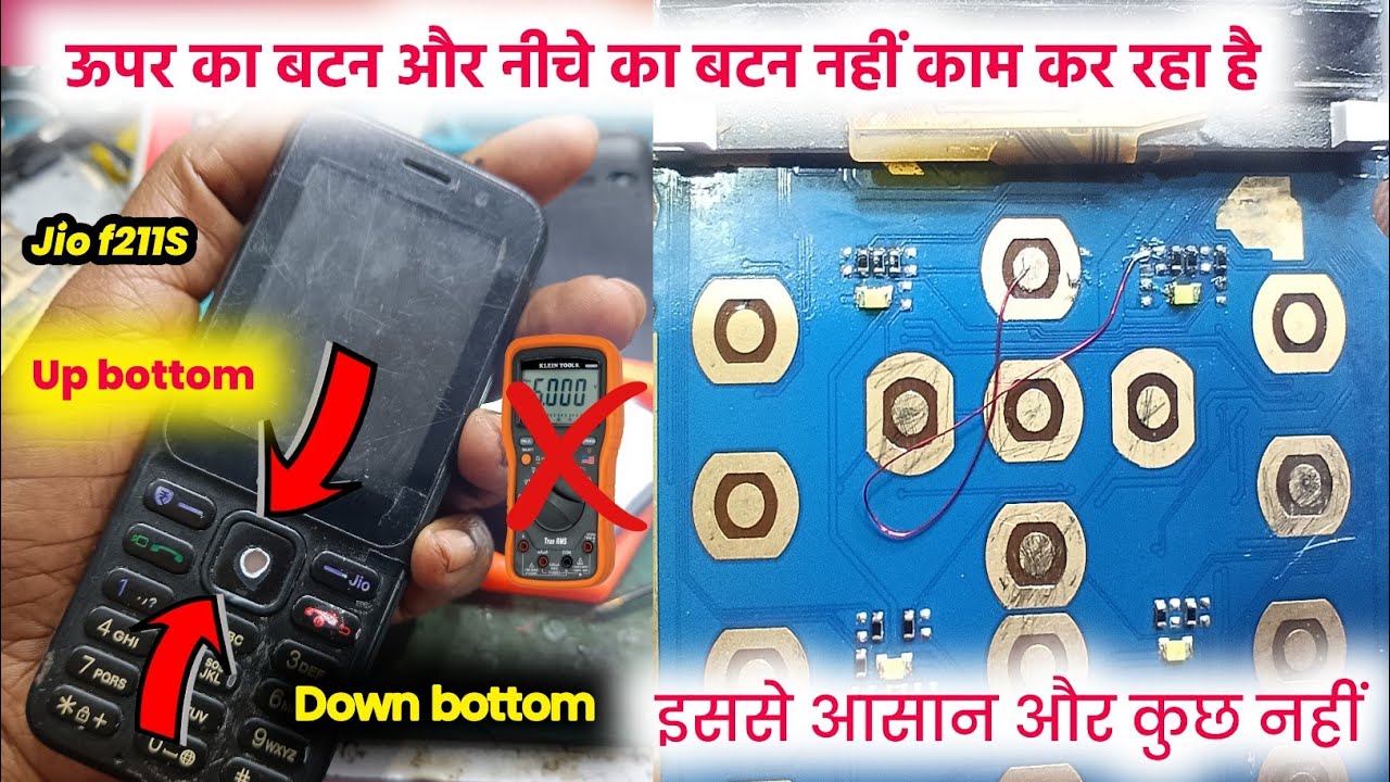 Jio f211S Up Down bottom not working|| Lyf f211S ऊपर का बटन और नीचे का ...