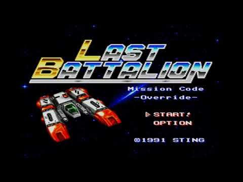 Velharia do Dia - Last Battalion: Mission Code -Override-(ラストバタリオン) (1991, Sharp X68000) - YouTube
