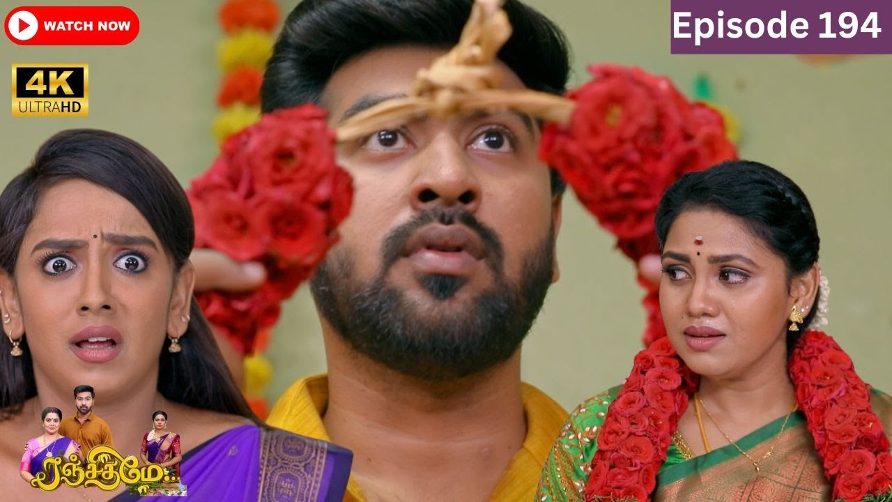 Ranjithame serial | Episode 194 | ரஞ்சிதமே மெகா சீரியல் எபிஸோட் 194 ...