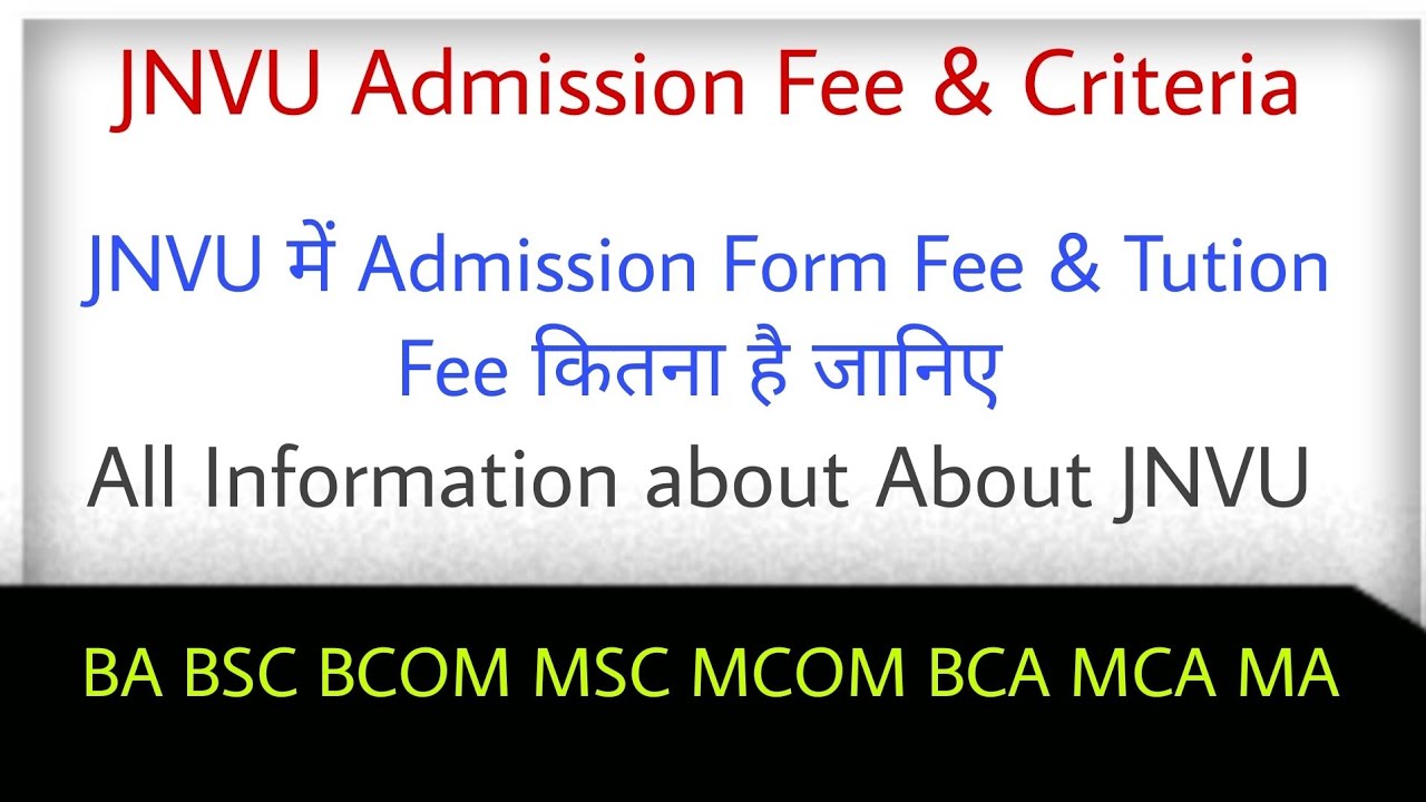 JNVU Admission Form fee and tution fee criteria 2024-25| JNVU admission ...