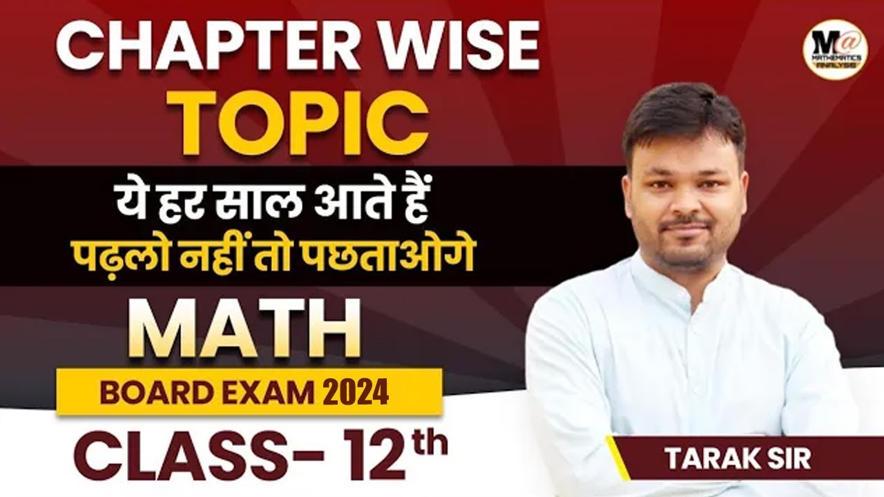 Class 12 Math Most Important Topics (Chapter wise) | Board Exam 2024 ...
