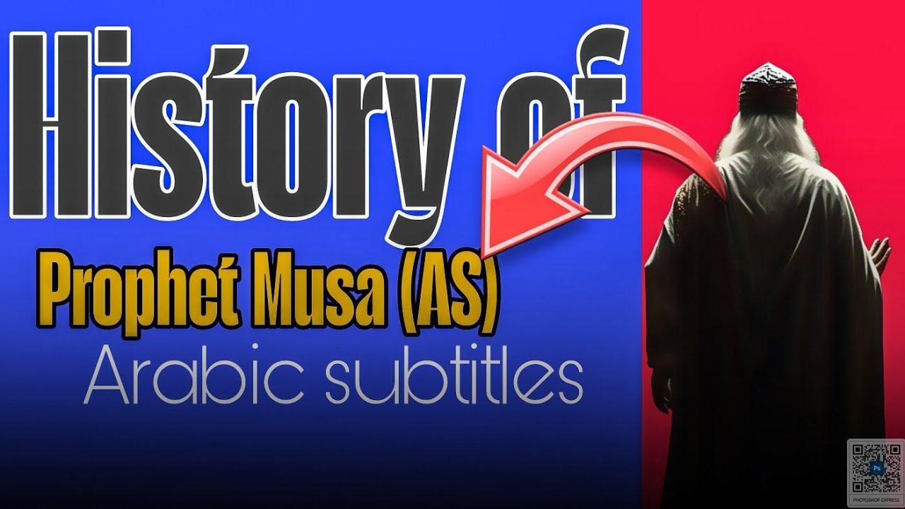 How Is Musa ( As) ? | The life story of musa (as) . | Full video ...