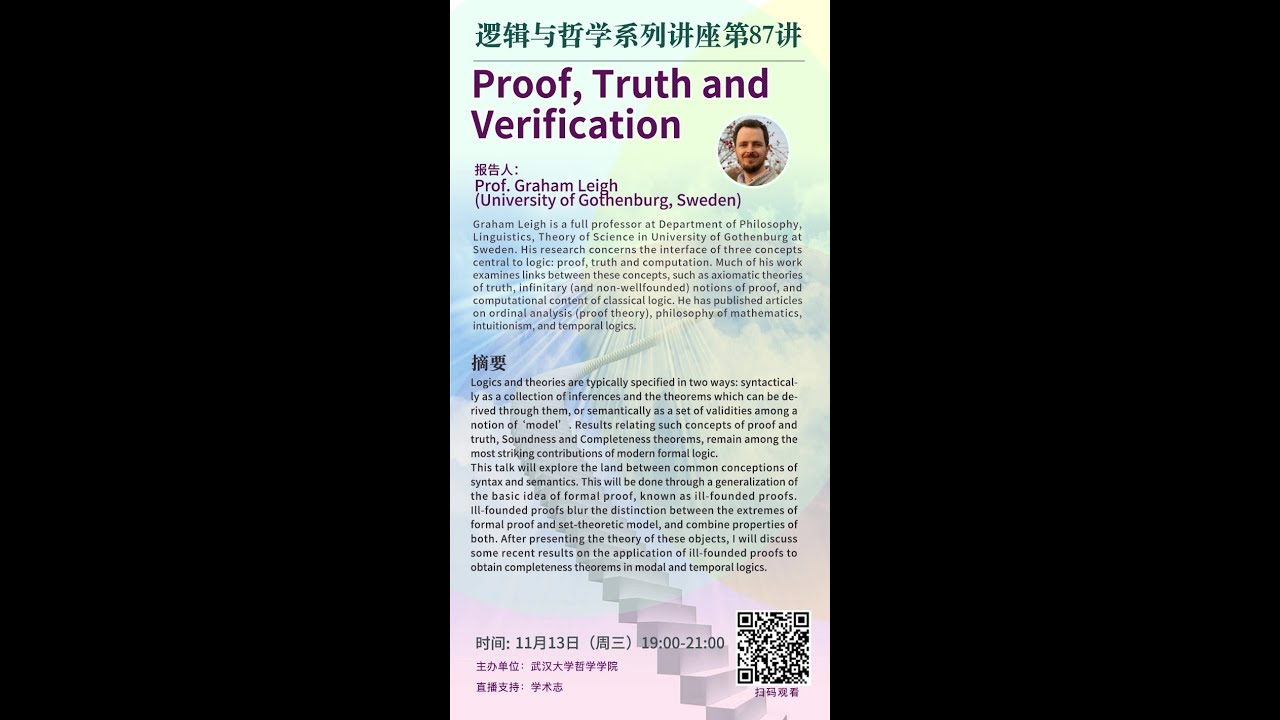 Proof, truth and verification - YouTube
