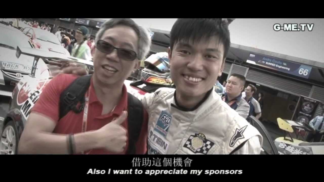 [獨家] 58th 澳門電訊房車盃精華 Exclusive CTM Macau Touring Car Cup - YouTube