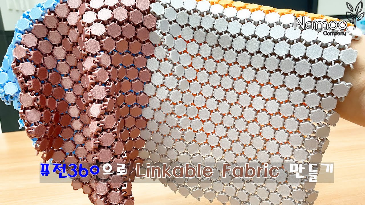 퓨전360으로 Linkable Fabric 만들기 - YouTube