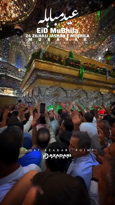 24 Zilhajj in Karbala | Eid e Mubahila | Success of Panjtan | New Manqabat | New Status | Shia ...