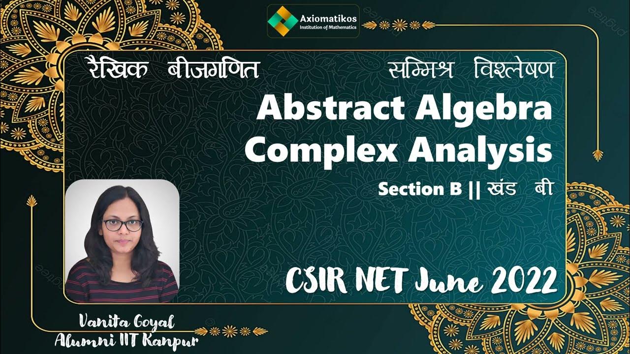 Complex Analysis and Abstract Algebra questions of section B CSIR NET June 2022 | By Vanita Ma ...