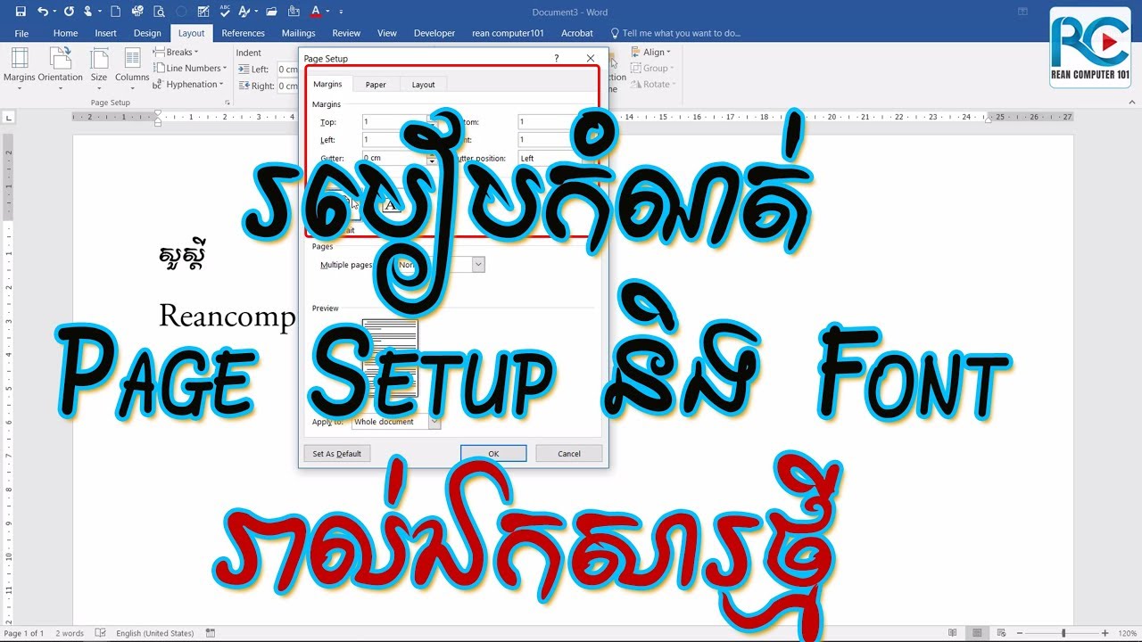 របៀបកំណត់ Font ខ្មែរ និងអង់គ្លេស សម្រាប់រាល់ឯកសារថ្មីក្នុង Microsoft ...