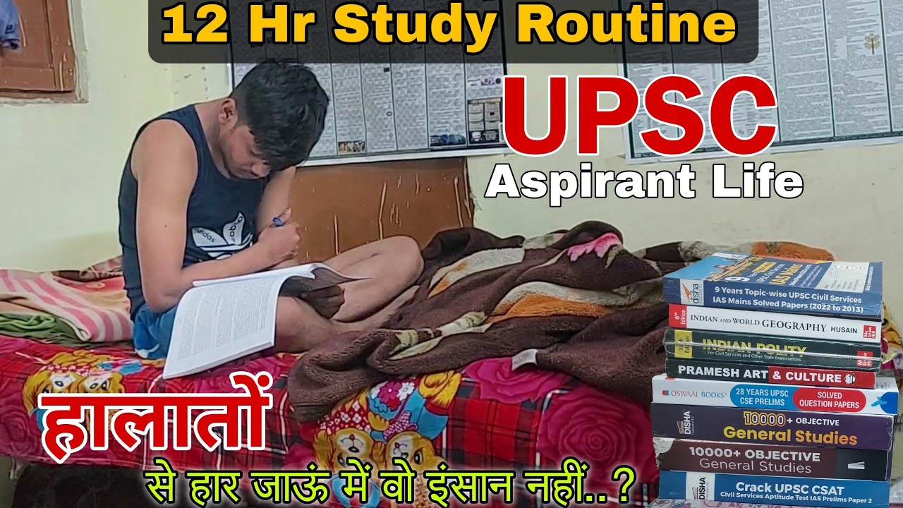 12 Hours full Day UPSC Study Routine | Prelims 2023 Strategy | A day in the life of a UPSC ...