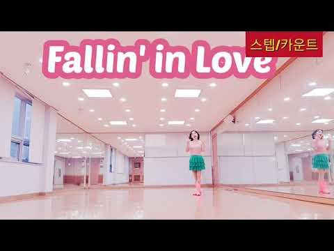 스텝 카운트 하이초급 Fallin' in Love Count:32 Wall:4 Level:High Beginner - YouTube