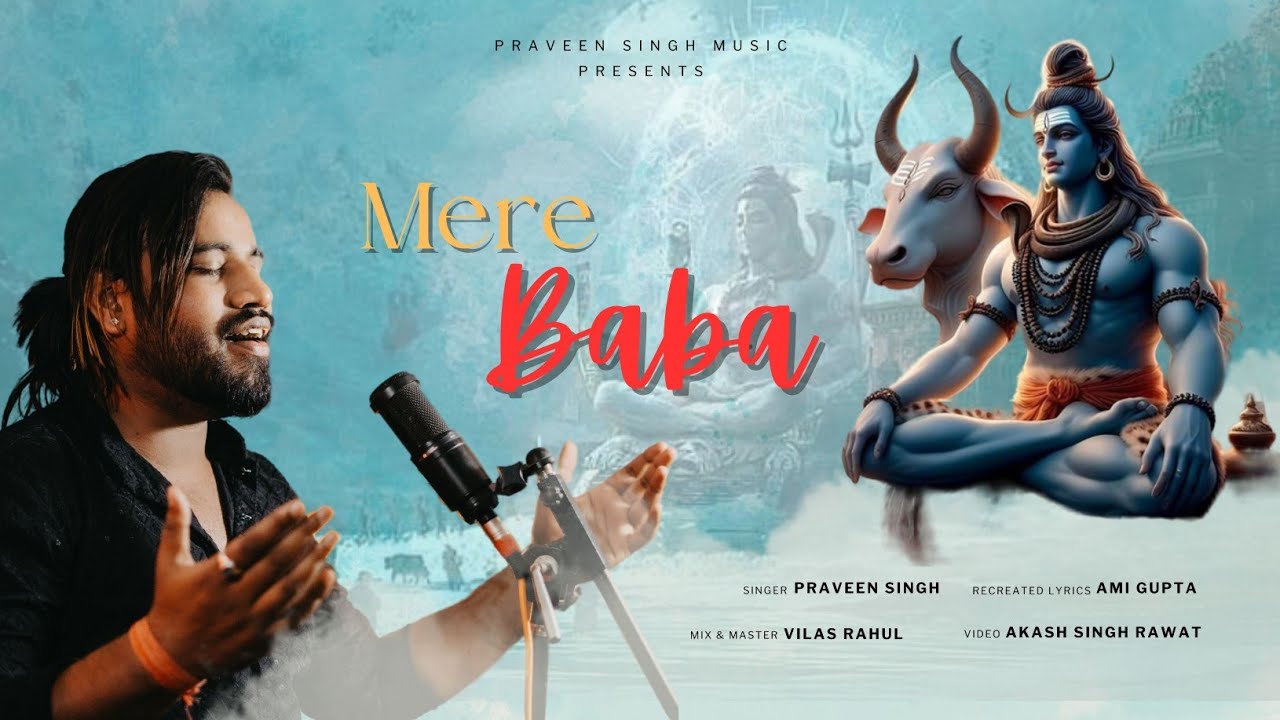 Mere Baba (Lyrical) | Recreated Lyrics | Cover | Praveen Singh | Ami ...