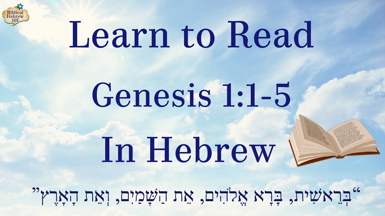 Biblical Hebrew for Beginners | Genesis 1:1-5 in Hebrew, Step-by-Step ...