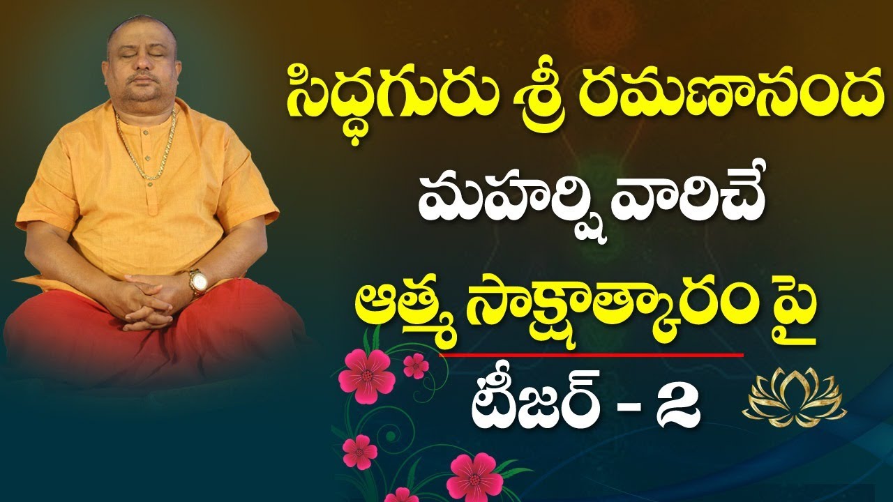 Self Realization Teaser 2 | Meditation songs | Meditation for self ...