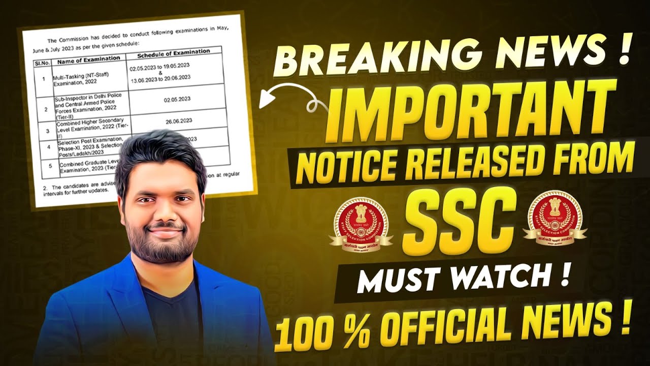 SSC 2023 UPCOMING NOTIFICATIONS | SSC NEW JOB UPDATES | SSC CGL, CHSL ...