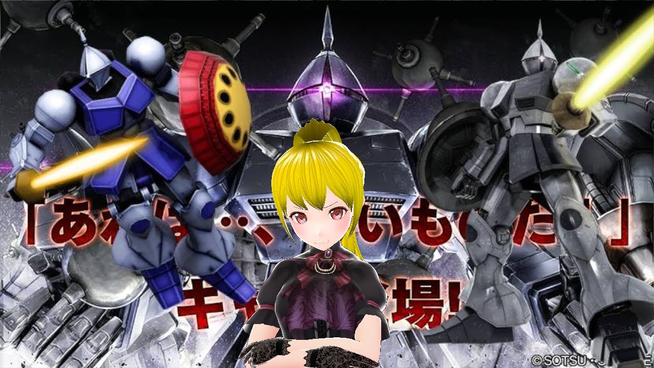 【バトオペ2】Vテストしながら19時半まで400コスト【Steam版】 - YouTube