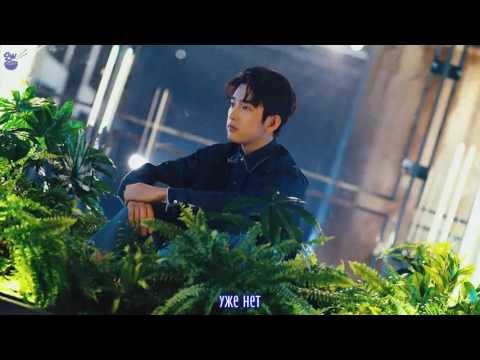 GW GOT7   Never Ever рус саб