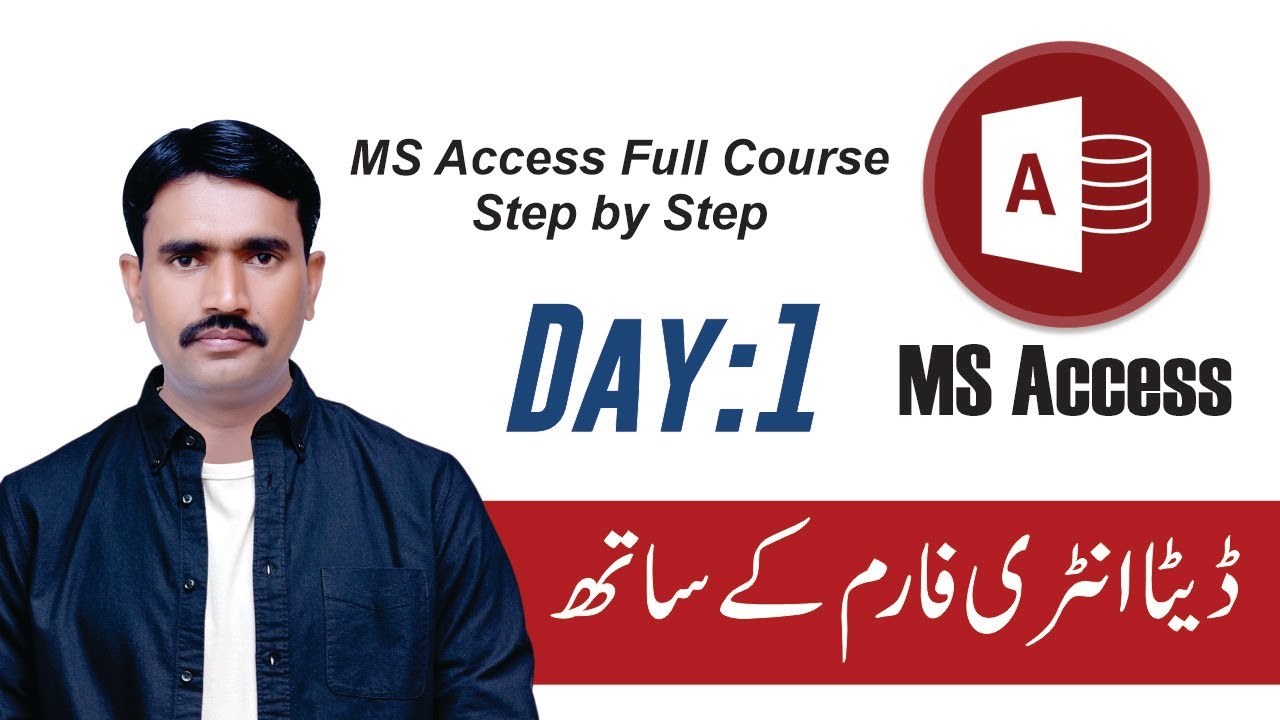 Learn MS Access Step By Step Day 1 In Urdu Hindi Introduction Learn MS Access Step By Step Day 1 In Urdu Hindi Introduction
